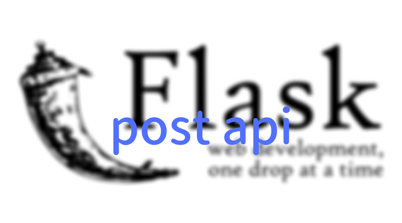 Pythonでpost apiを実装するならFlaskが一番楽
